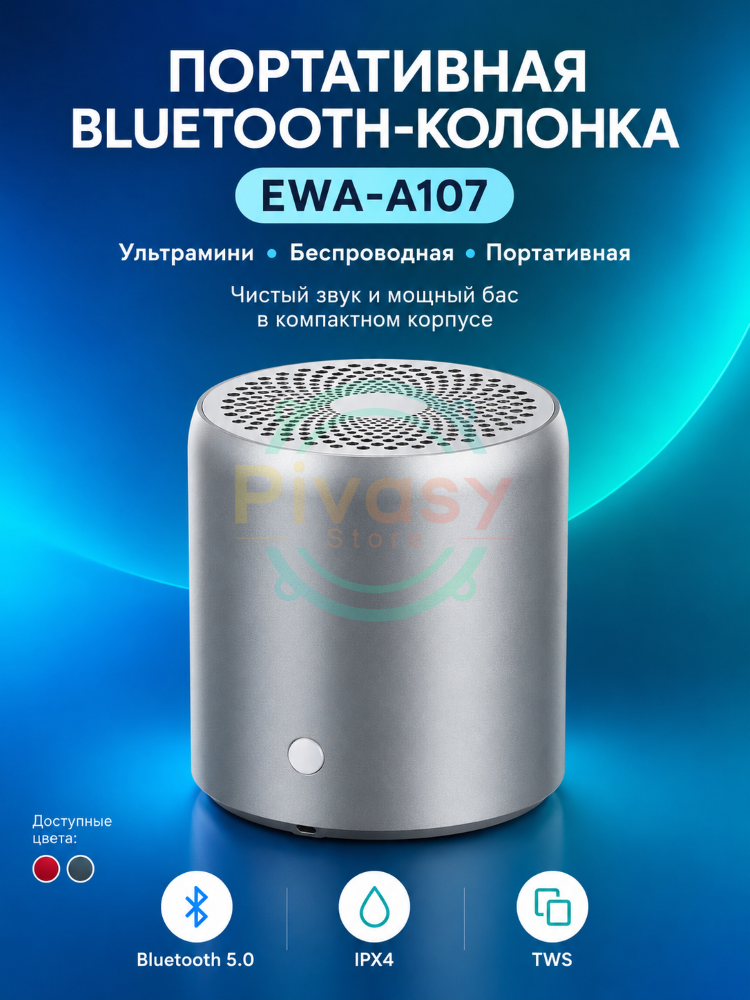 Мини-Bluetooth-колонка, аккумулятор 500 мАч, IPX4, TWS, для настольных пк на улице, в автомобиле, во время путешествий