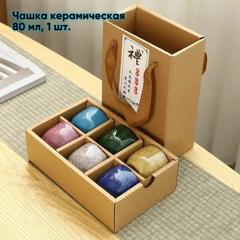 Эксклюзивная модель 80 мл — фото 1