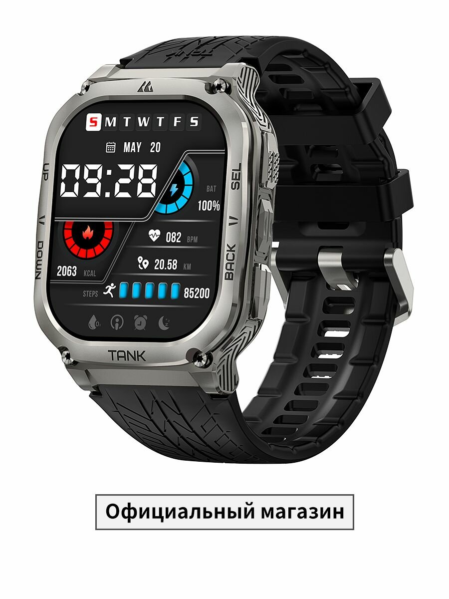 KOSPET TANK M3 умные часы Мужские часы военного образца, Поддержка вызовов по Bluetooth, которые поддерживают погружения на глубину до 50 метров и работают в режиме ожидания до 60 дней.