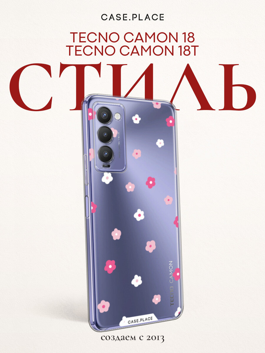 Чехол на Tecno Camon 18/18T / Текно Камон 18/18T с принтом "Весенние цветочки рисунок", прозрачный