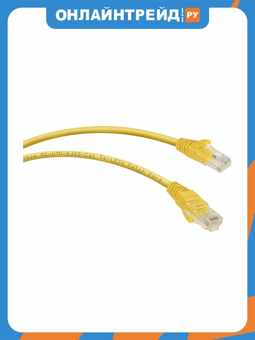 Патч-корд U/UTP Cabeus PC-UTP-RJ45-Cat.5e-0.5m-YL-LSZH категория 5е, 2xRJ45/8p8c, неэкранированный, желтый, LSZH, 0.5м