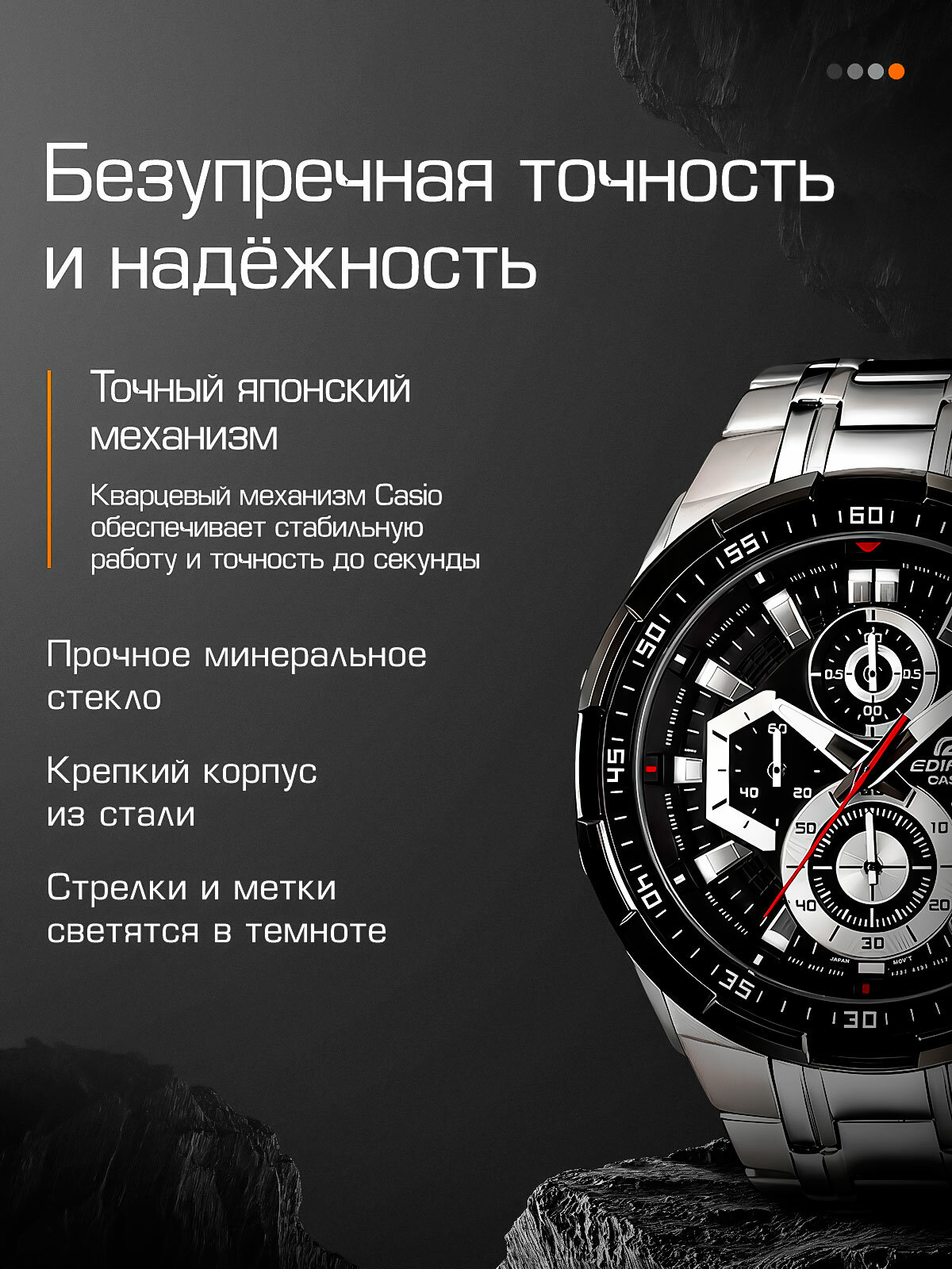 Наручные часы CASIO Edifice, синий, серебряный — фото 1