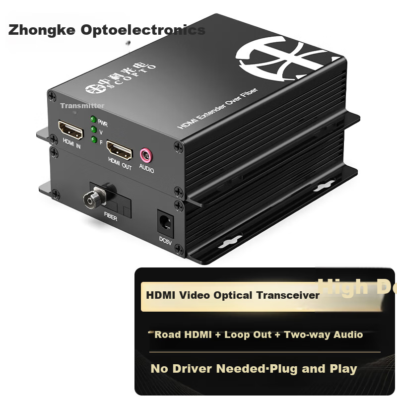 Zhongkeguangdian HDMI волоконно-оптический трансивер с поддержкой петли и аудио для высококачественного видео