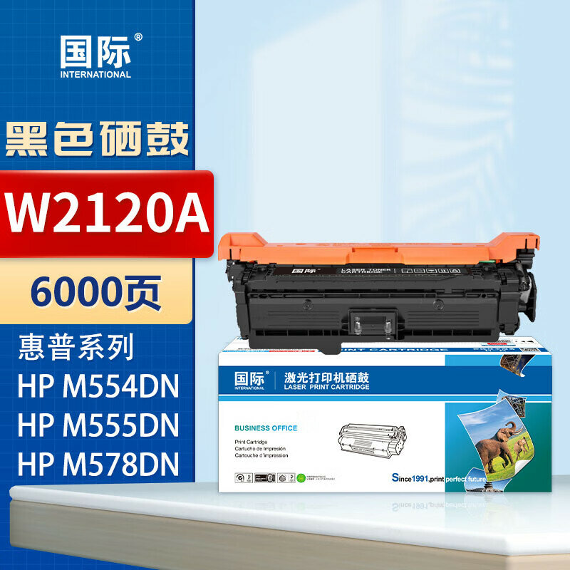 Черная тонер-картридж Guoji W2120A совместимый с принтерами HP M554dn M555dn M578dn серия 6000 страниц с чипом