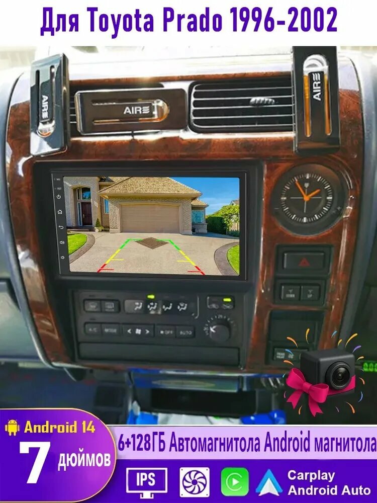 PEERCERU Автомагнитола, диагональ: 7", 2 DIN, 6ГБ/128ГБ