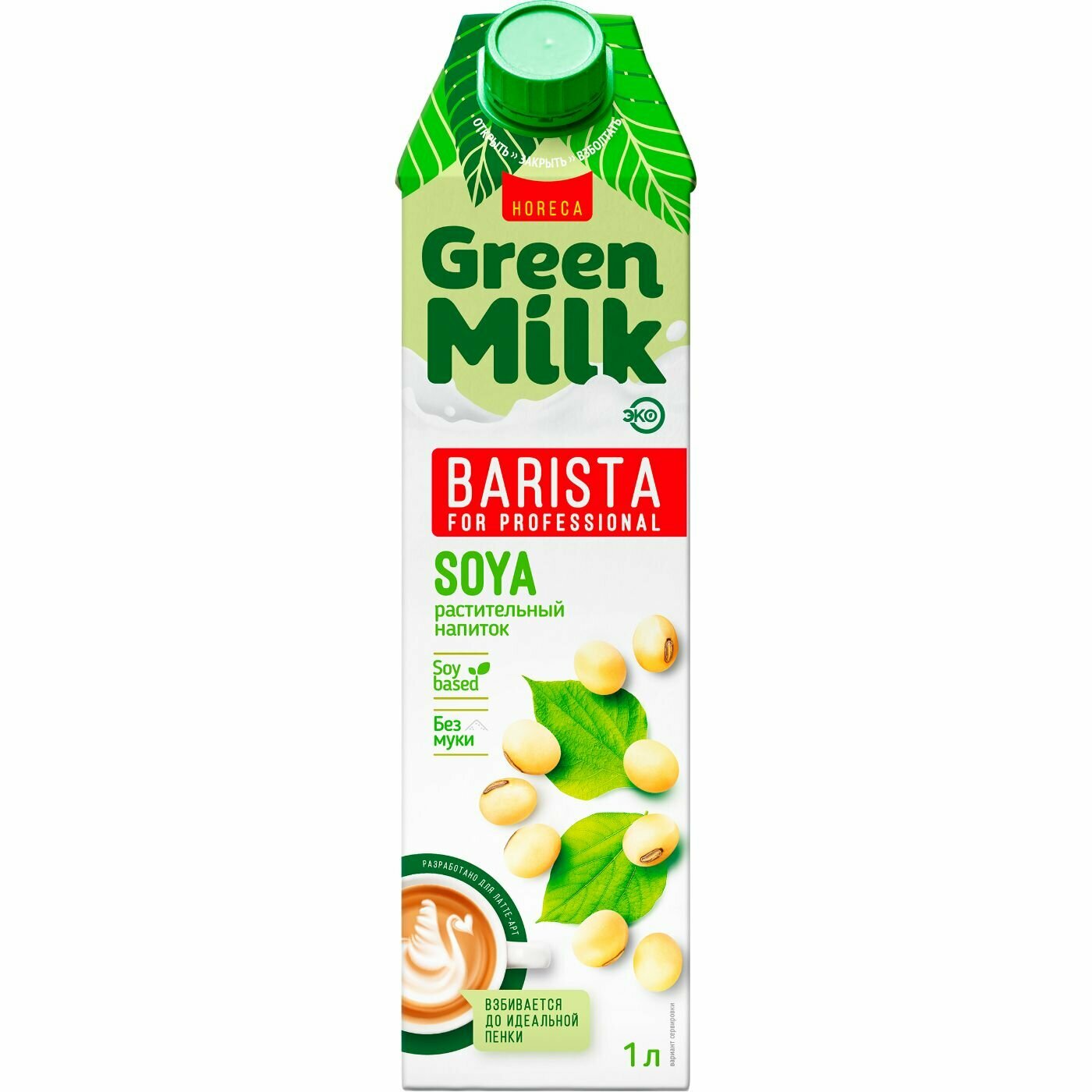 Напиток б/а из сои, обогащенный кальцием и витаминами, Green Milk Professional Soya (Соя) гфр-12Тет