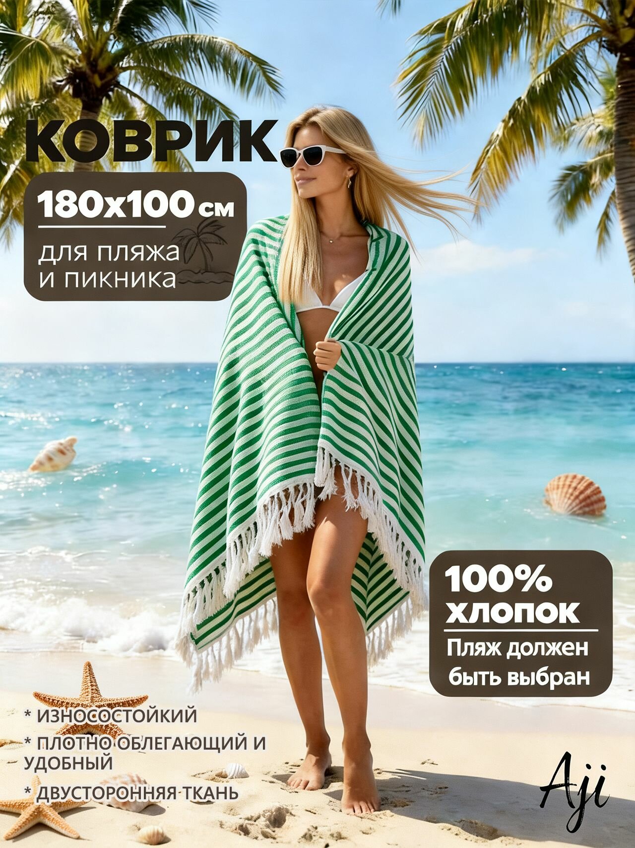 Плед вязаный, двусторонний , Софт, 180 см х 100 см
