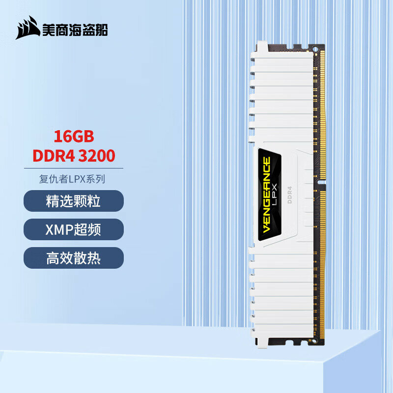 Corsair Vengeance LPX DDR4 16GB 3200MHz Оперативная память для настольных ПК Количество модулей и общий объем
