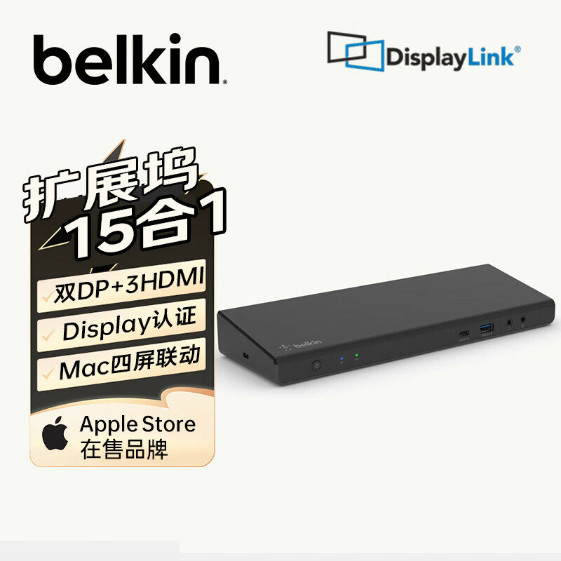 Belkin 15-дюймовая Type-C док-станция для ноутбуков Apple с 3-экранной 4K HDMI/DP портами и совместимостью с