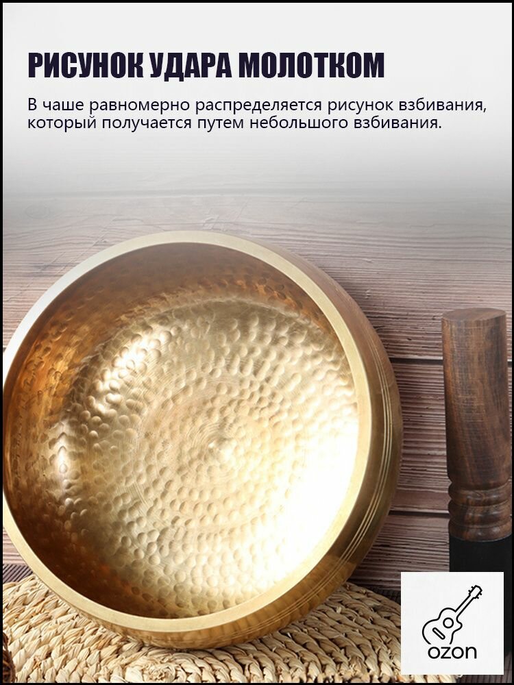 Поющая чаша — фото 1