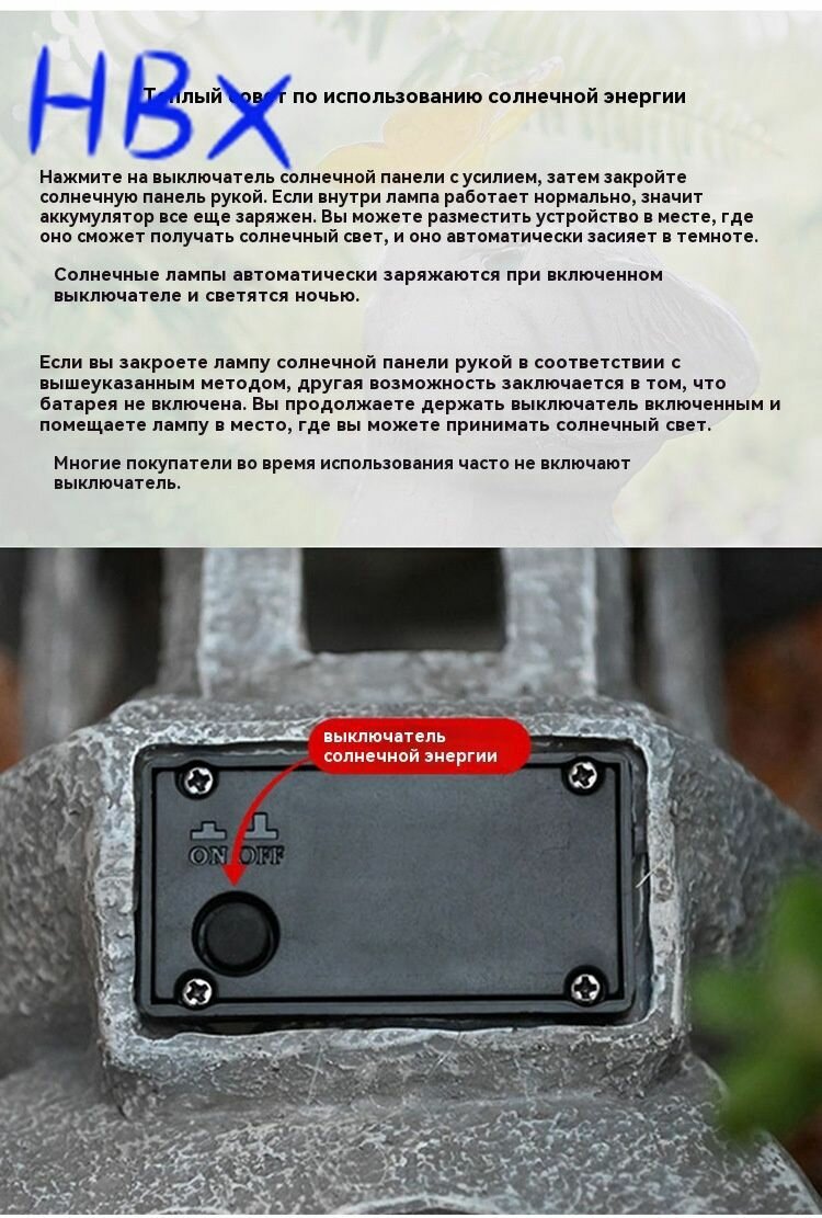 Фигурка садовая — фото 1