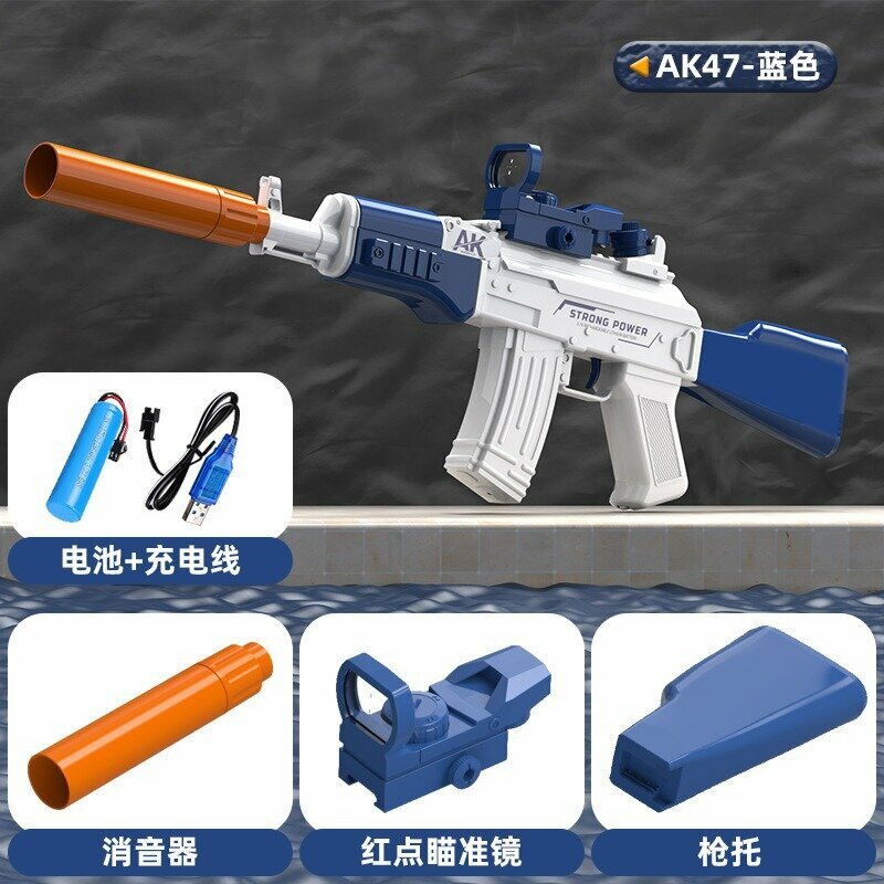Электрический водный пистолет Glock для детей, большой емкости, с функцией непрерывной стрельбы, для пляжа летом.