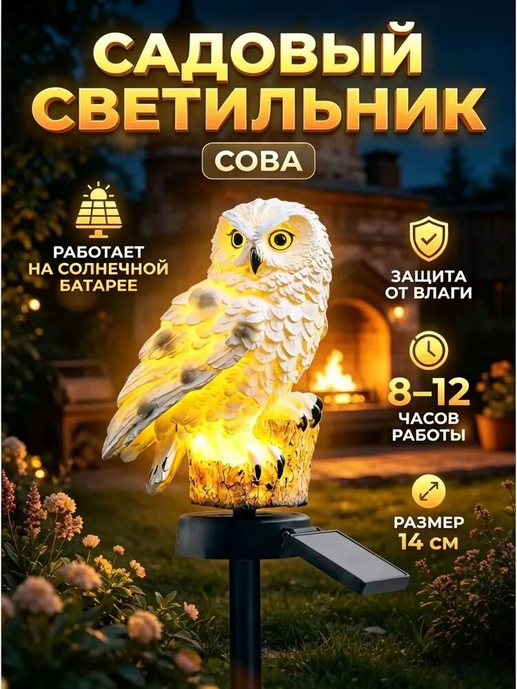 Уличный светильник, количество ламп:1шт