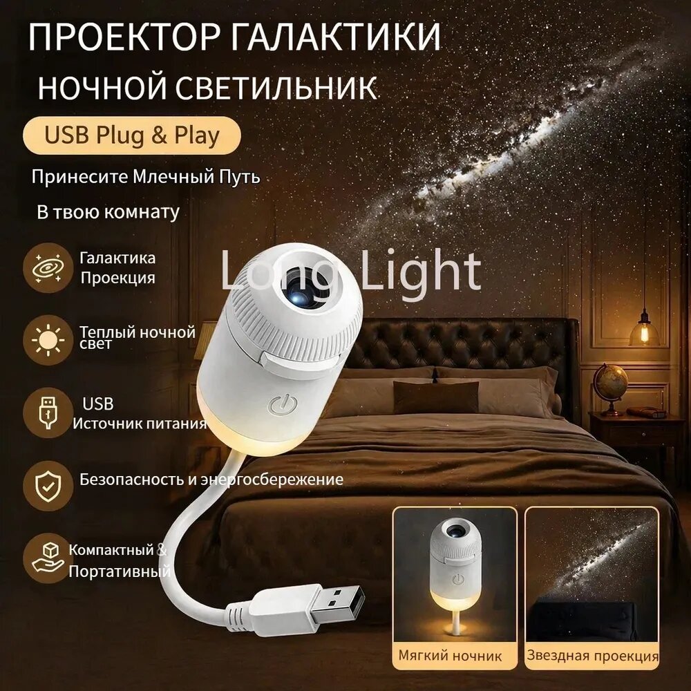 Проектор звездного неба WACUAAO 2 в 1, детский ночник с 10 HD дисками, USB светильник с гибкой ножкой 360, подарок на день рождения и праздник