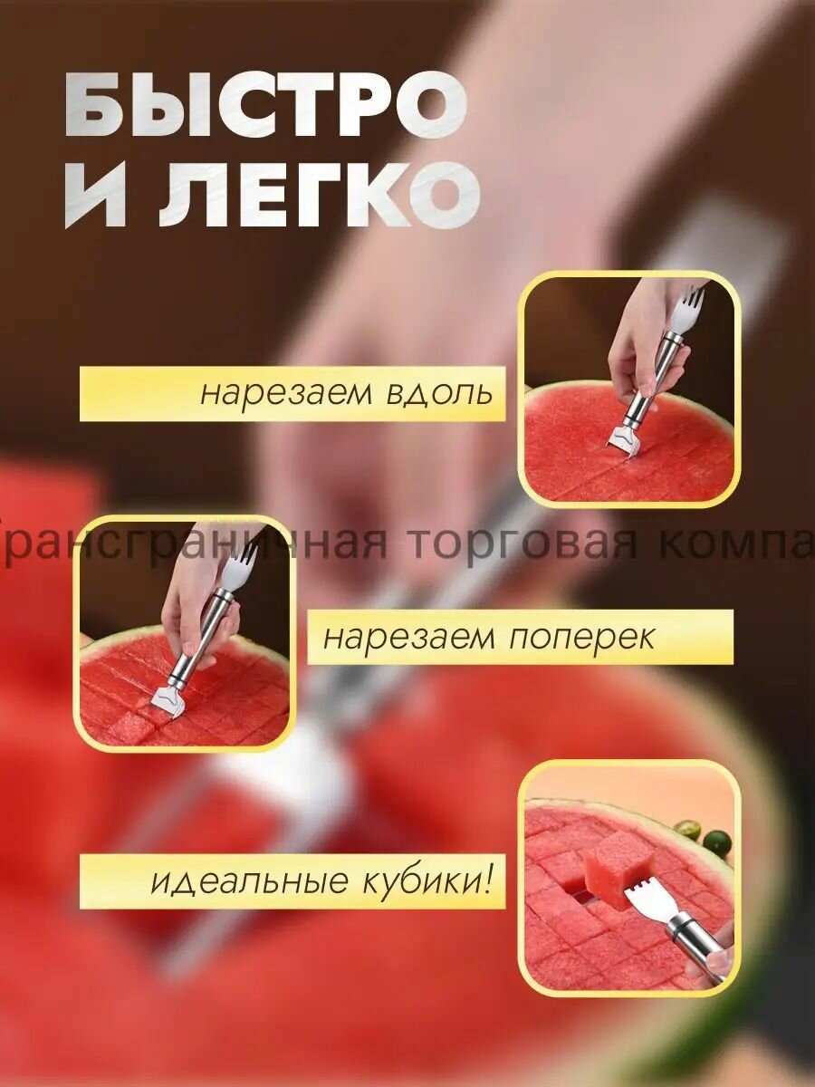Фрукто-овощерезка — фото 1
