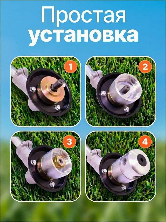 Катушка для триммера — фото 1