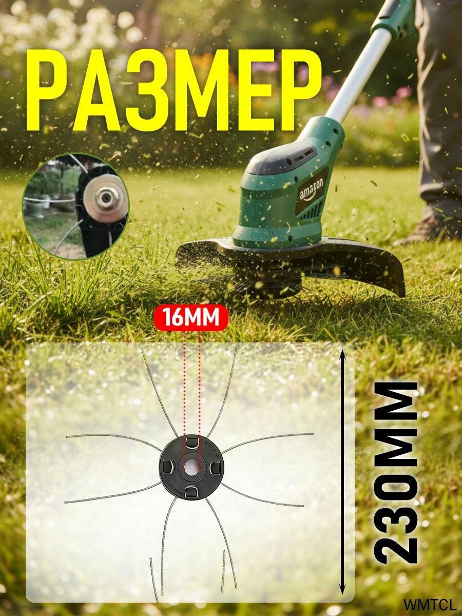Катушка для триммера — фото 1