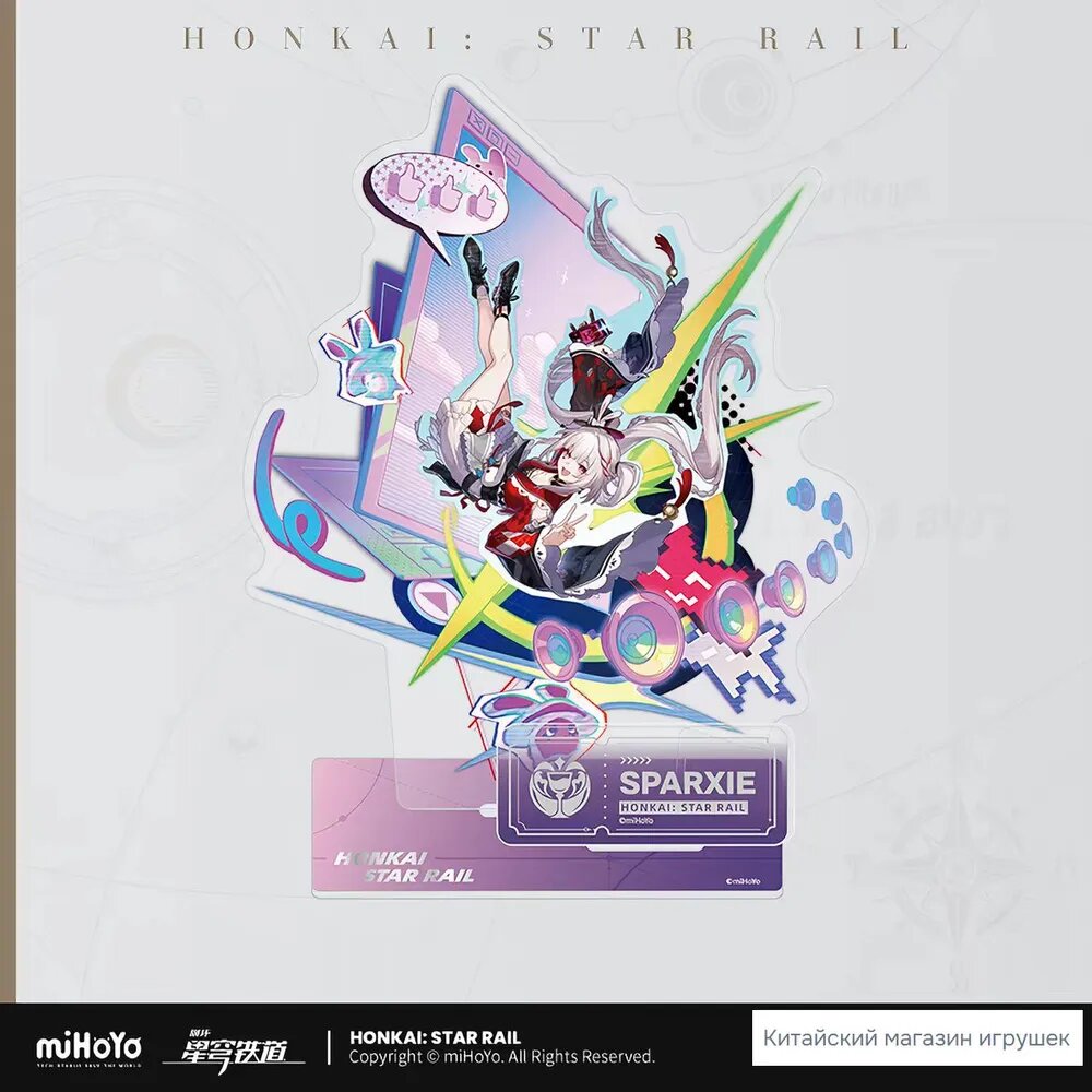 Honkai: Star Rail Акрилик Аниме фигурка 19.2cm