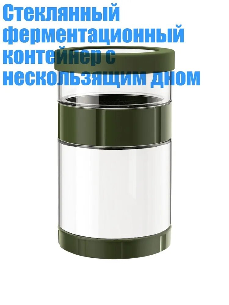 Контейнер пищевой