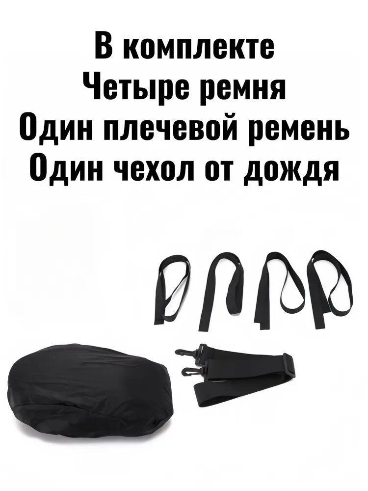 Мотокофр, 3 л — фото 1