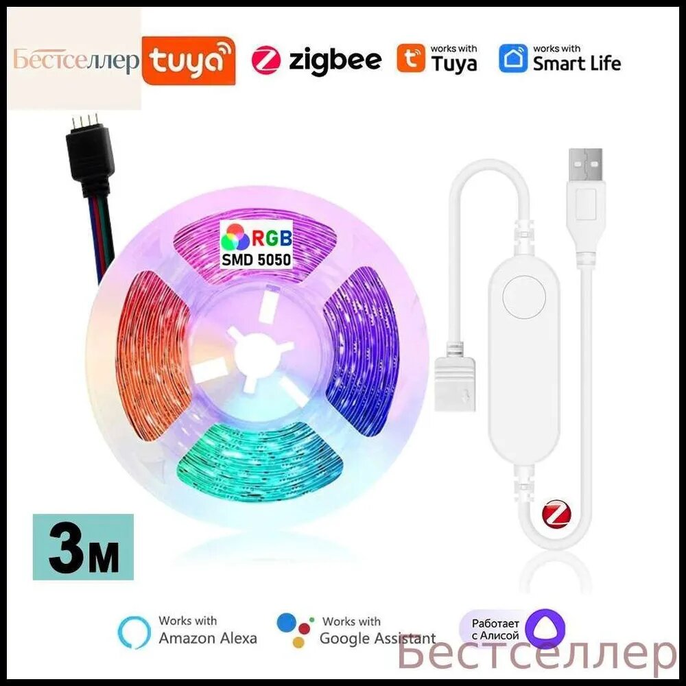 Светодиодная лента, IP20, Черный матовый, 1 шт
