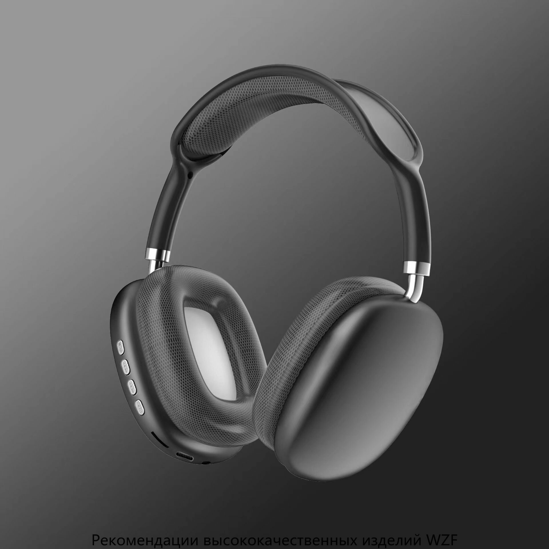 Хит P9 Pro Max беспроводные наушники, стерео, глубокие басы, долгое время работы, микрофон для звонков, голосовое управление