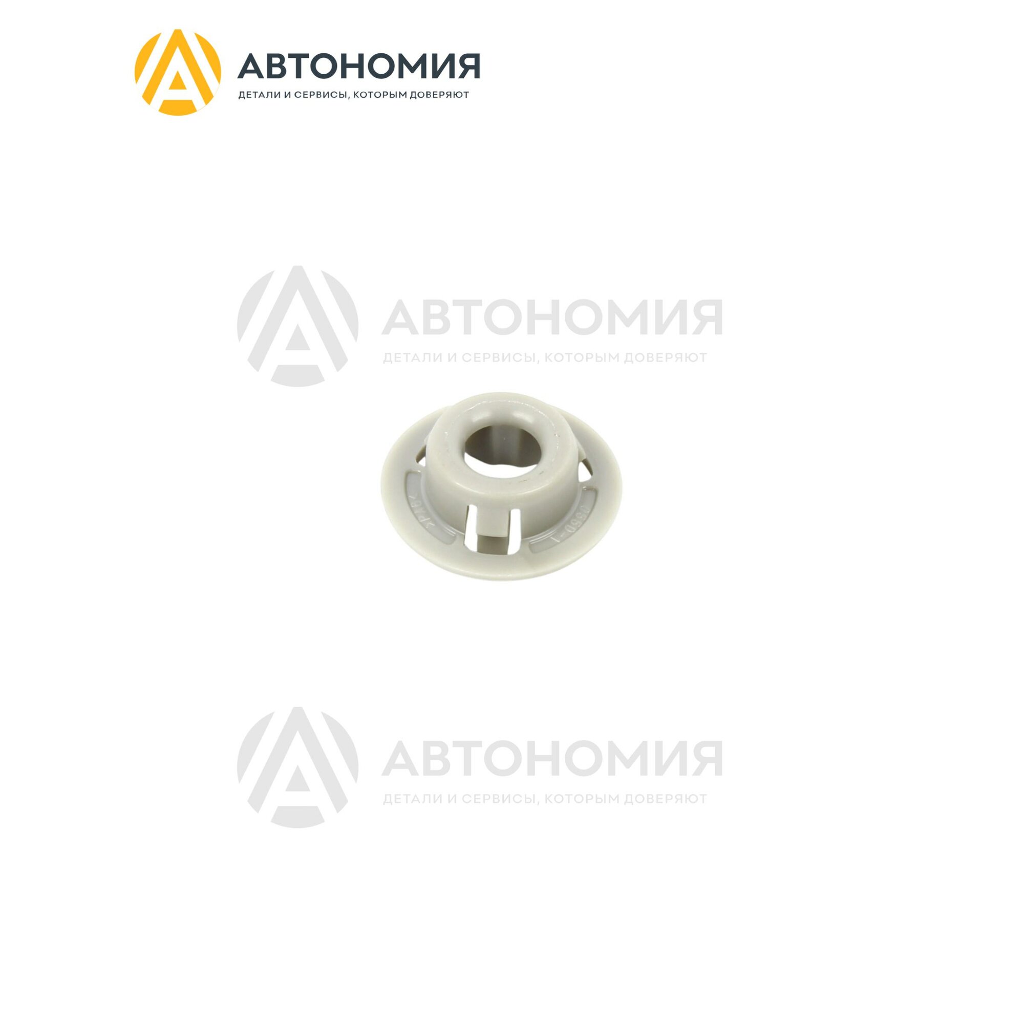 Втулка упора капота Auris 06- Avensis 08- Verso 09- Toyota-Lexus 53454-52010