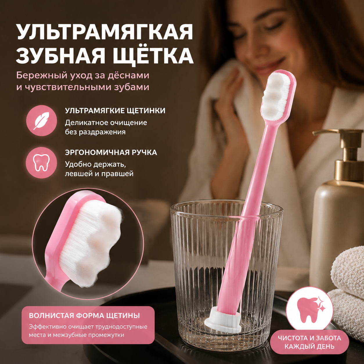 Зубная щетка lote 3x щетка зубной lacalut pure média