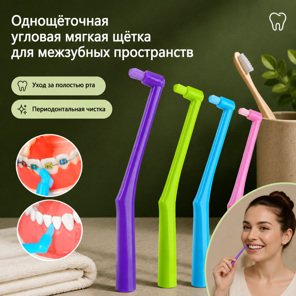 Зубная щетка щетка монопучковая revyline s1200 single