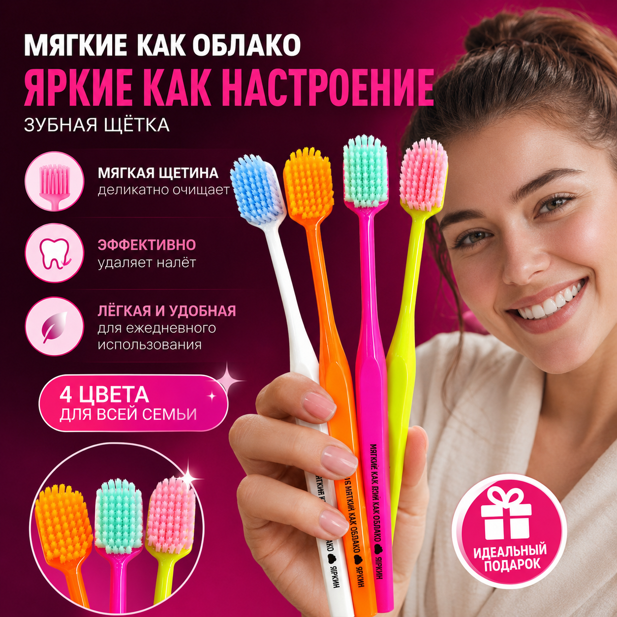 Зубная щетка пара щетка pesitro 3980 média щетинки мягкие