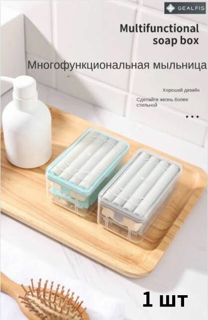 Мыльница "Мыльница"