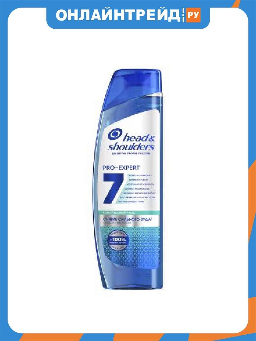 Шампунь против перхоти Head & Shoulders Head&Shoulders Pro-Expert 7в1 Снятие сильного зуда, 300 мл
