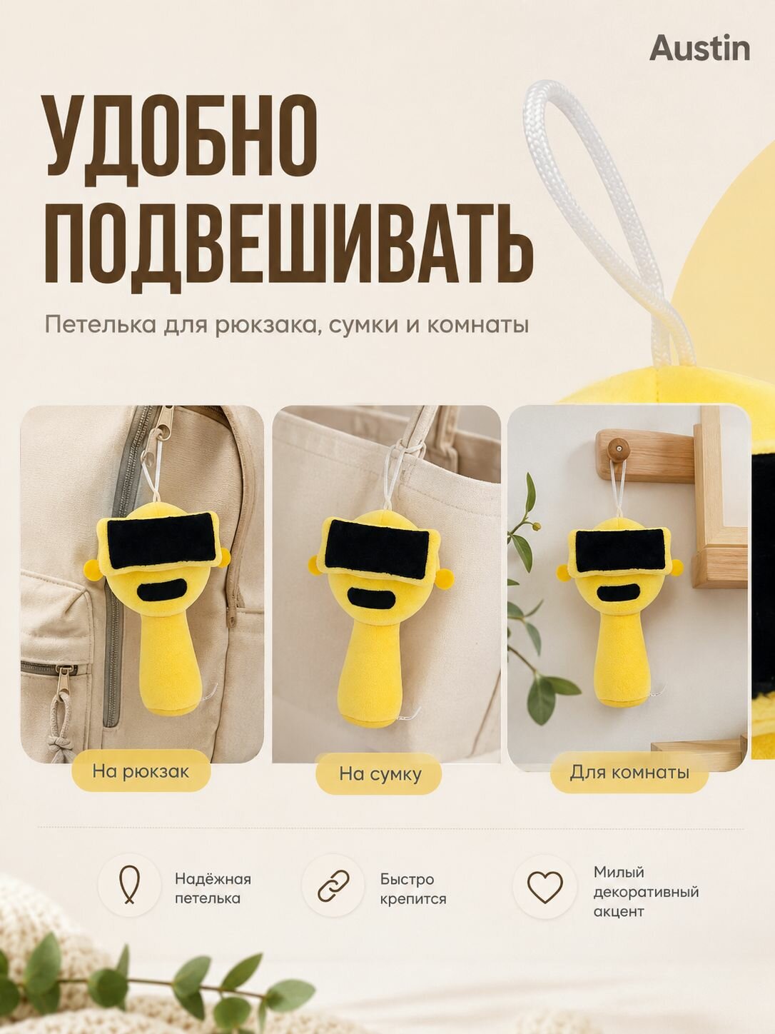 Мягкая игрушка — фото 1