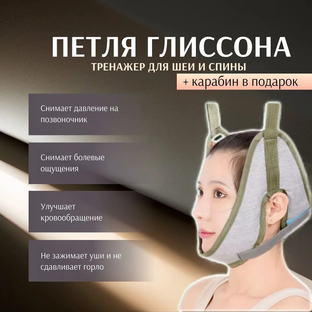 Мини-тренажер FC695E0CF4C74887BC3E49AA233242E3