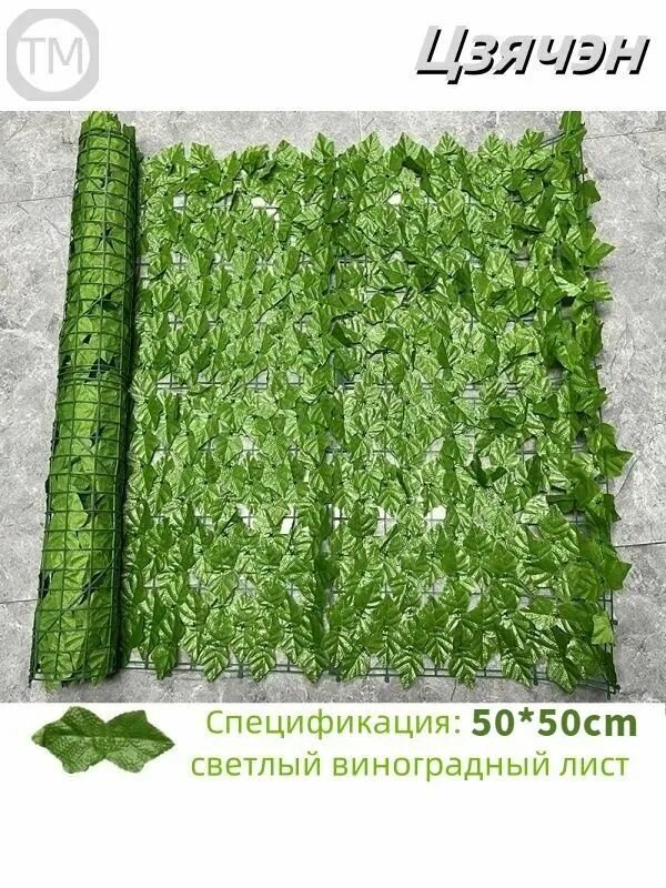 Лента для забора — фото 1
