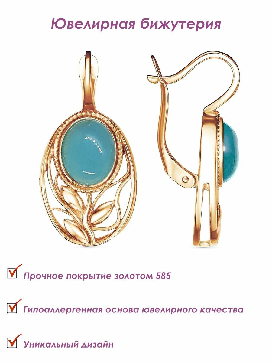 Серьги, халцедон синтетический