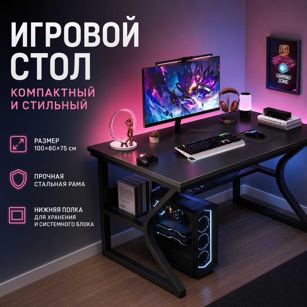 Игровой компьютерный стол, письменный стол, 100х60х75 см，черное