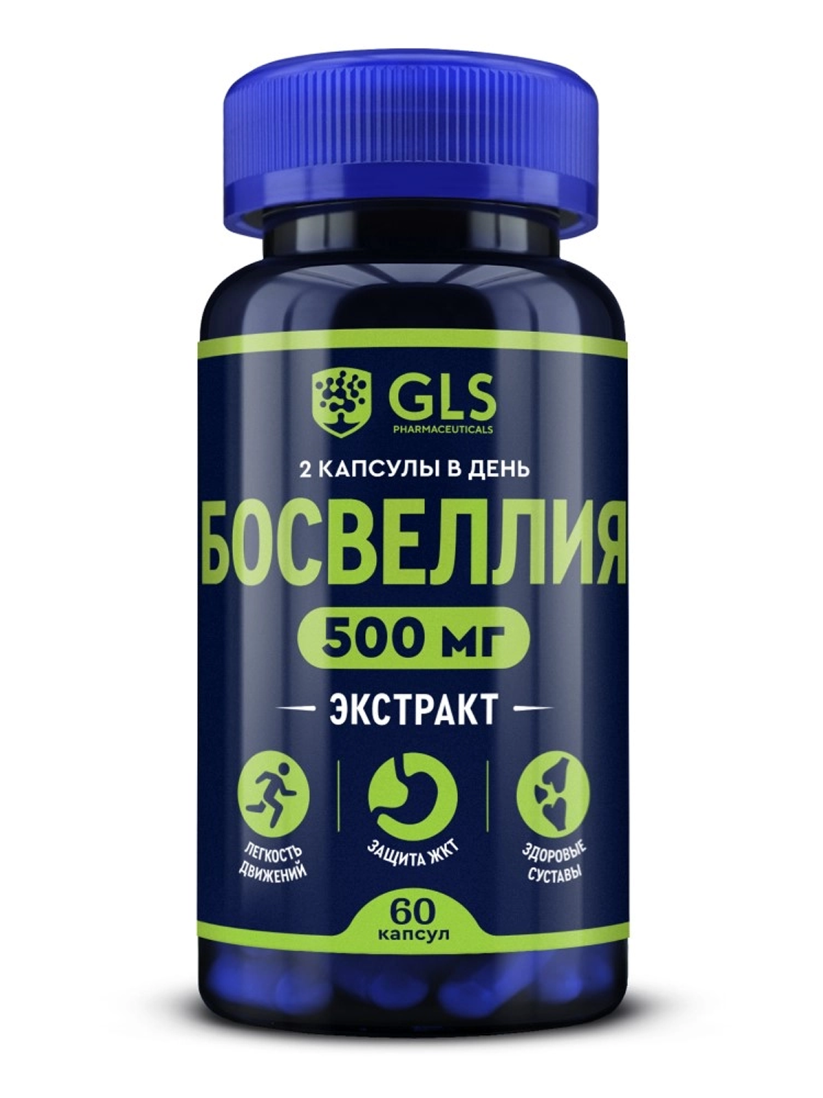 GLS Босвеллия капсулы 350мг N60