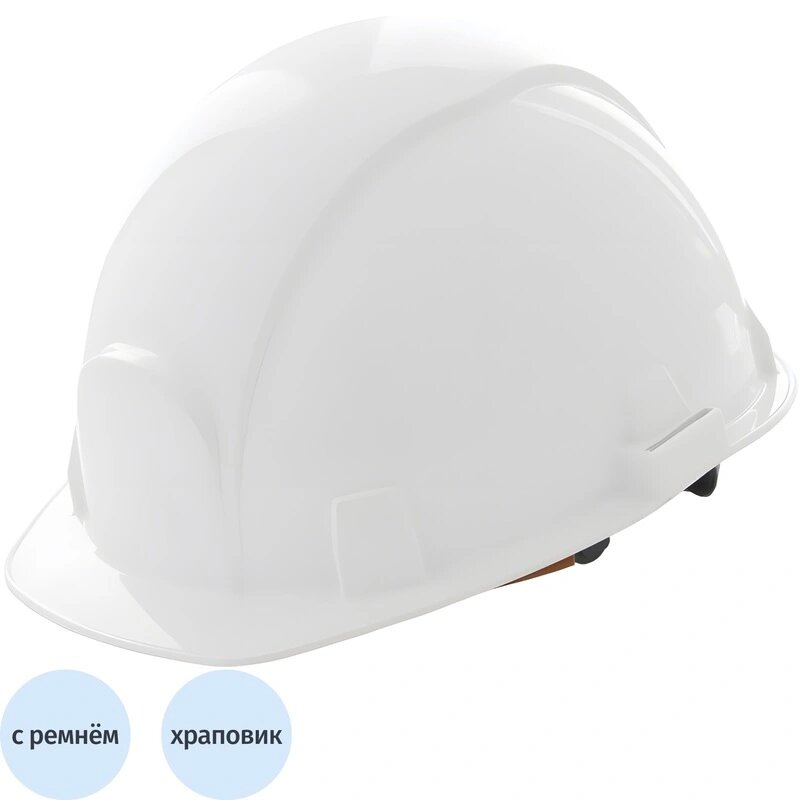 Каска защитная СОМЗ-55 визион Termo RAPID белая (79717)