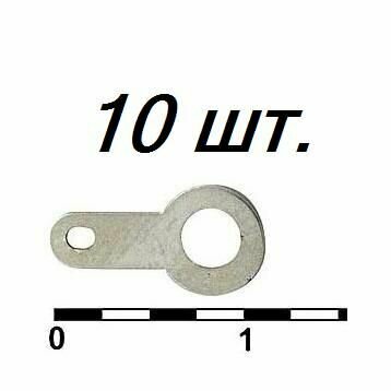 10шт Разъем Лепесток 1-1-3.2-12