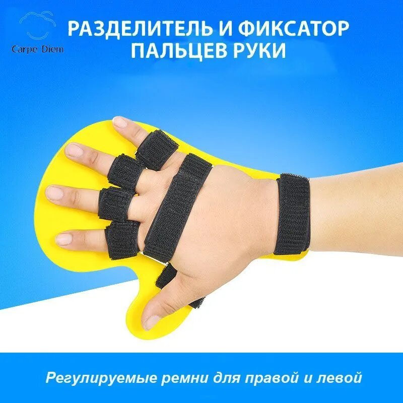 Эспандер