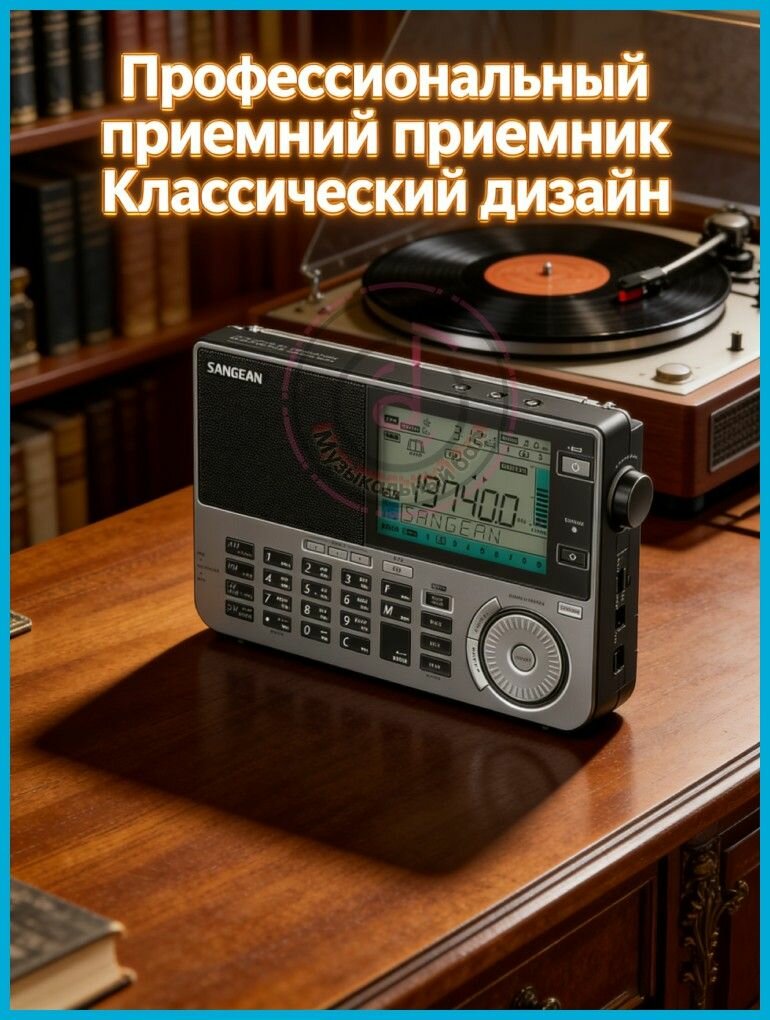Магнитола, серый металлик