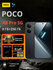 Poco Смартфон POCO X8 Pro Глобальная версия Смартфон Плотность 8500-Ультра 50 МП...