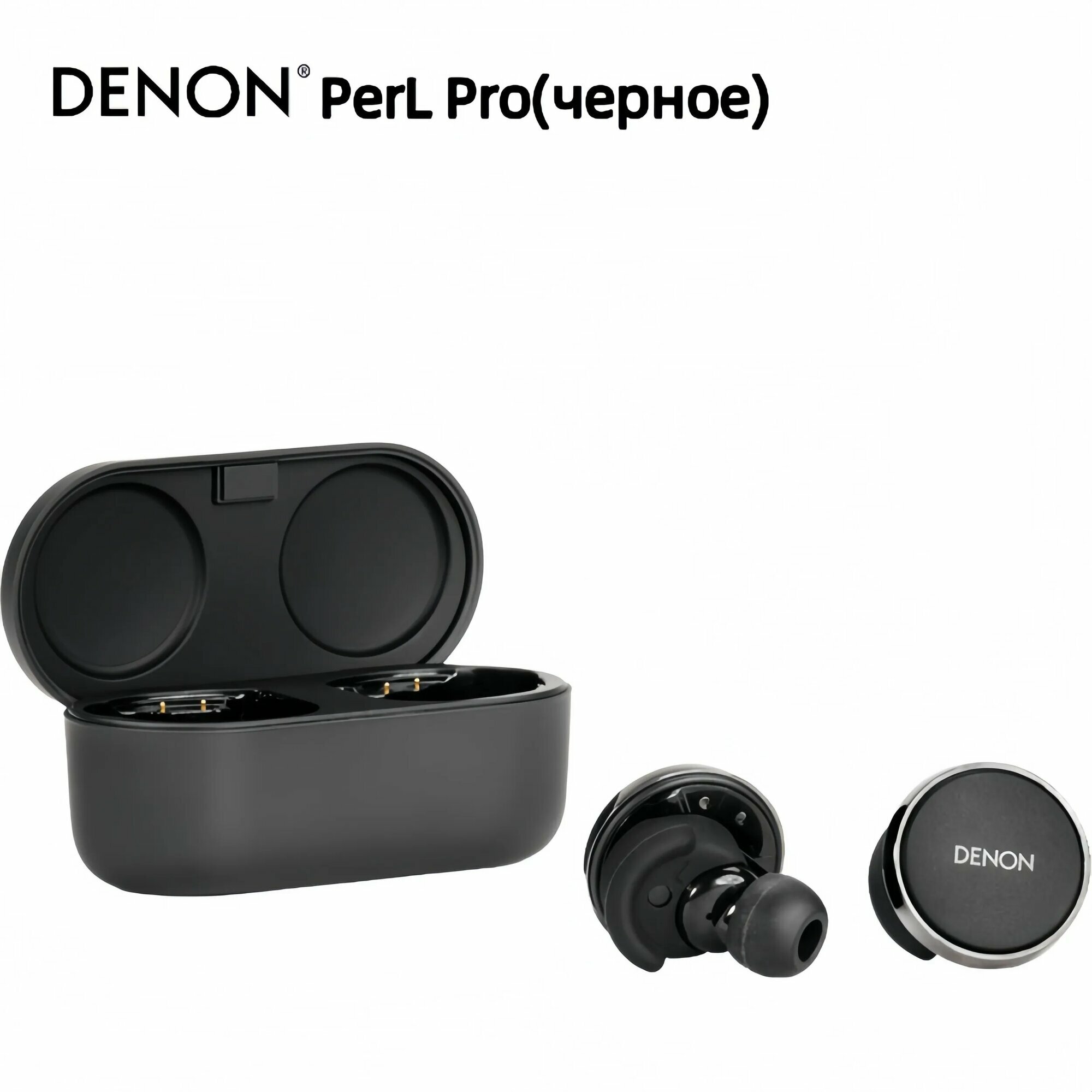 Наушники Denon PerL Pro black tws внутриканальные с активным шумоподавлением
