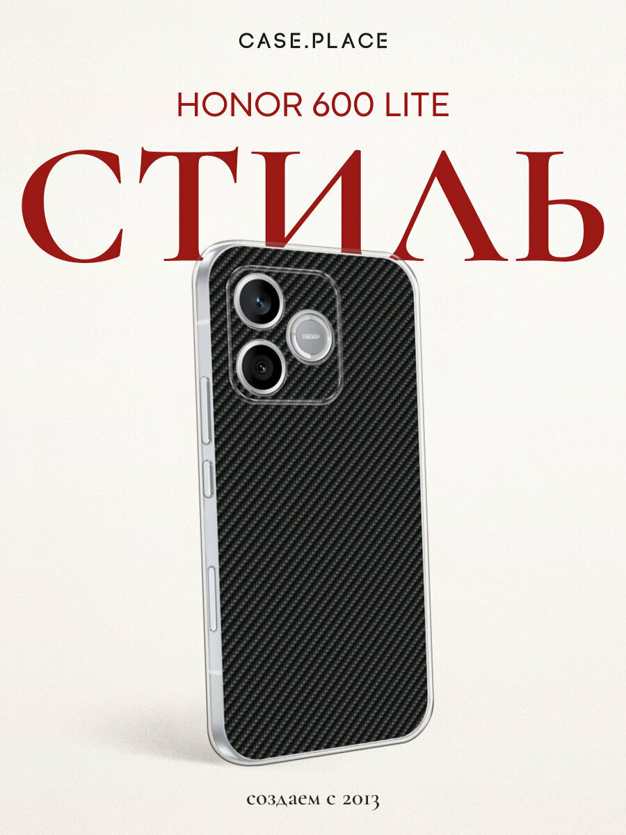 Чехол на Honor 600 Lite / Хонор 600 Лайт с принтом Черный карбон