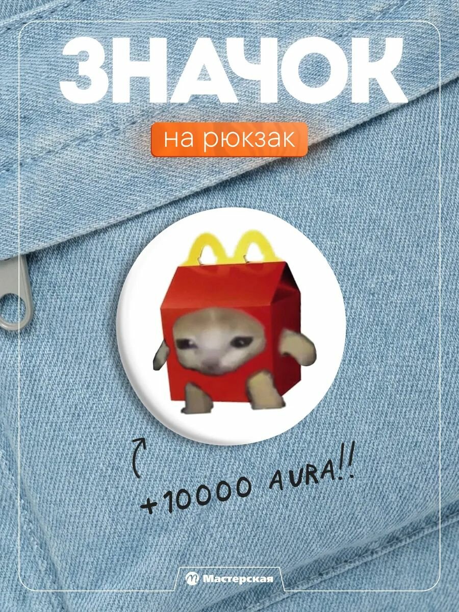 Значок