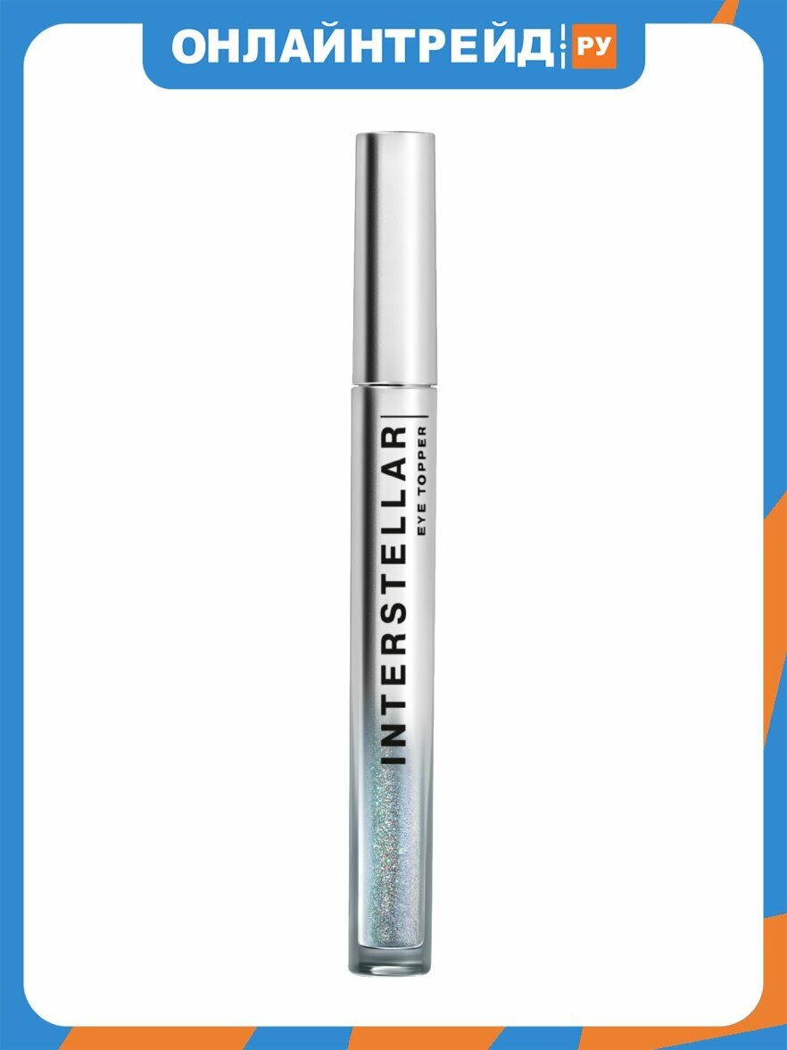 Жидкие тени Influence Beauty Interstellar тон 04