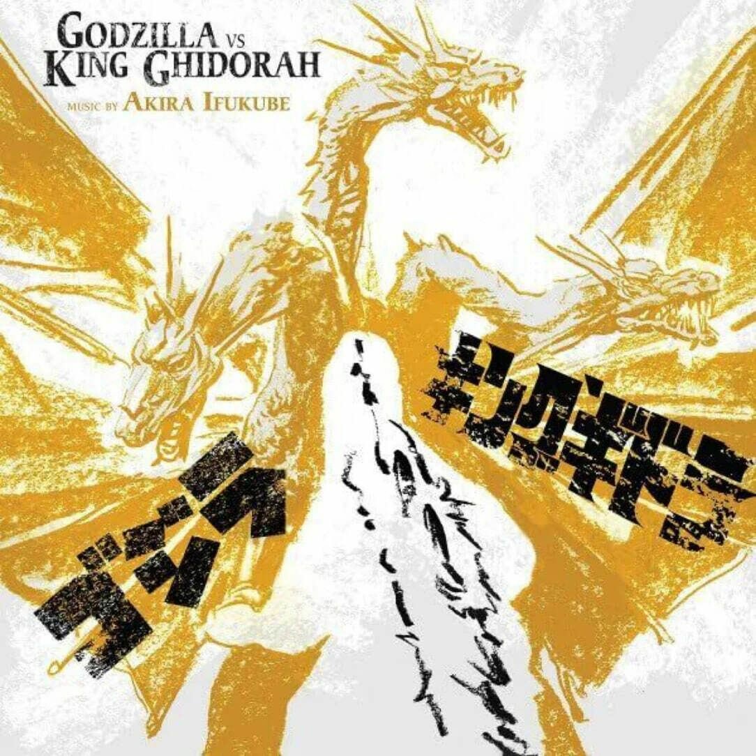 OST - Godzilla vs King Ghidorah - 2LP, Music by Akira Ifukube - новая виниловая пластинка