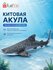 Игрушки для насекомых