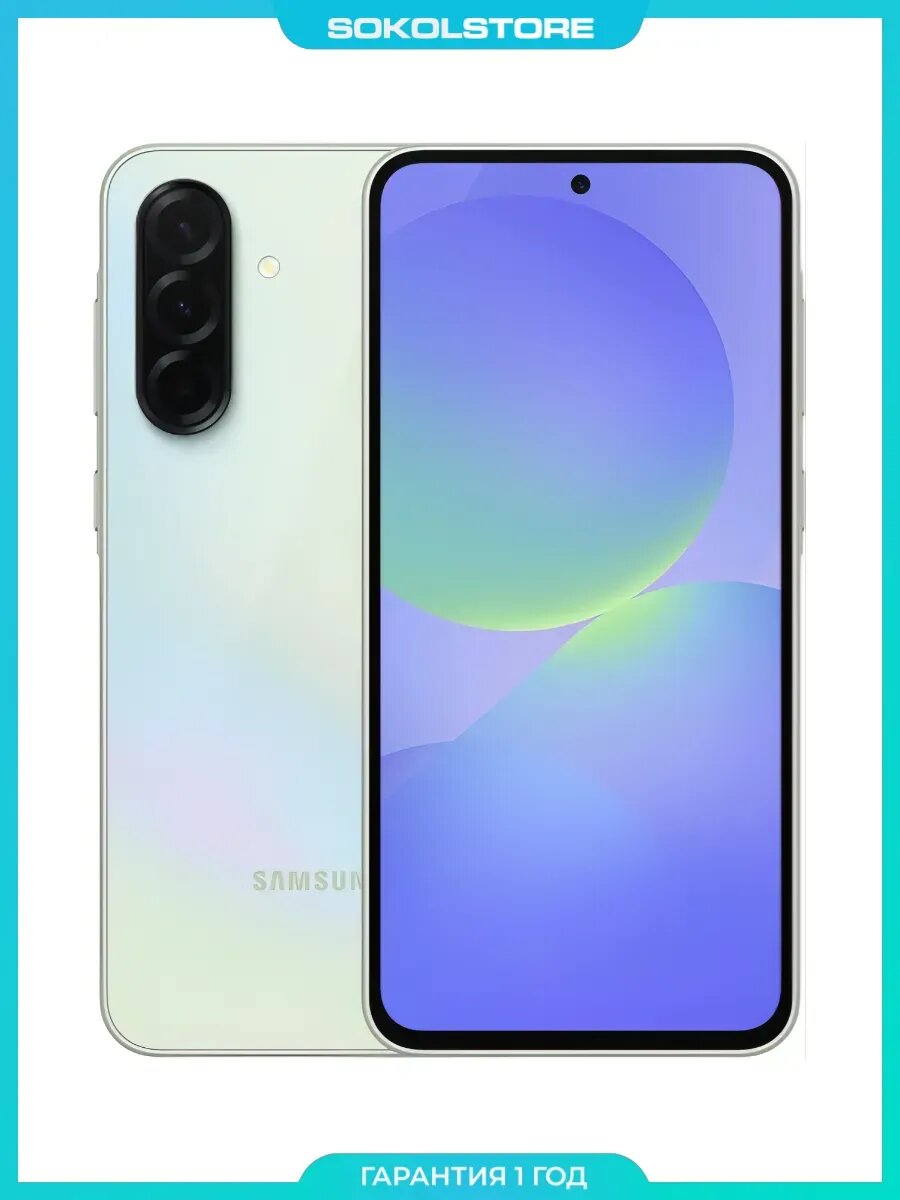 Смартфон Galaxy A36 Ростест (EAC) 8+128 ГБ, лайм